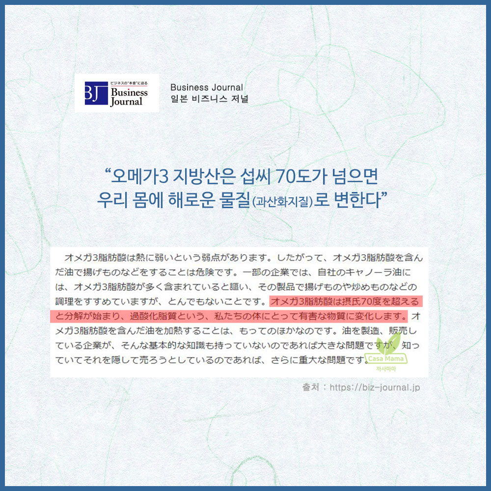 저온압착 생저온압착 들기름 참기름의 문제점 저온압착 생들기름 생참기름 저온압착 들기름 참기름을 판매하지 않는 이유